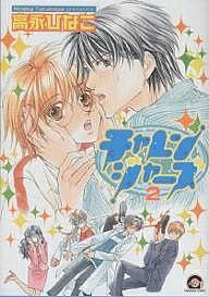 著者高永ひなこ(著)出版社海王社発売日2004年04月ISBN9784877243449キーワードマンガ 漫画 まんが BL ちやれんじやーず2がつしゆこみつくすGUSHCOM チヤレンジヤーズ2ガツシユコミツクスGUSHCOM たかなが ...