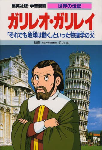 ※商品画像はイメージや仮デザインが含まれている場合があります。帯の有無など実際と異なる場合があります。著者堀ノ内雅一(著) 熊谷さとし(画)出版社集英社発売日1992年11月ISBN9784082400262ページ数141Pキーワードプレゼ...