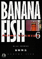 著者吉田秋生(著)出版社小学館発売日1997年03月ISBN9784091911667ページ数311Pキーワード漫画 マンガ まんが ばななふいつしゆ6BANANAFISH6しようがく バナナフイツシユ6BANANAFISH6シヨウガク よ...