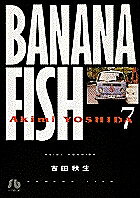 ※商品画像はイメージや仮デザインが含まれている場合があります。帯の有無など実際と異なる場合があります。著者吉田秋生(著)出版社小学館発売日1997年05月ISBN9784091911674ページ数300Pキーワード漫画 マンガ まんが ばな...