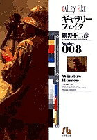 著者細野不二彦(著)出版社小学館発売日2003年03月ISBN9784091926685ページ数303Pキーワード漫画 マンガ まんが ぎやらりーふえいく8しようがくかんぶんこういんずろ ギヤラリーフエイク8シヨウガクカンブンコウインズロ ...