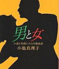 著者小泉武夫(著)出版社中央公論社発売日1997年10月ISBN9784122029682ページ数285Pキーワードしゆこうきたんかたりべじようじのしゆこうたんちゆう シユコウキタンカタリベジヨウジノシユコウタンチユウ こいずみ たけお コ...