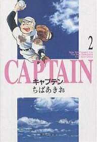 著者ちばあきお(著)出版社集英社発売日1995年08月ISBN9784086170628ページ数342Pキーワード漫画 マンガ まんが きやぷてん2しゆうえいしやぶんここみつくばん キヤプテン2シユウエイシヤブンココミツクバン ちば あきお...