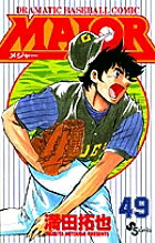 ※商品画像はイメージや仮デザインが含まれている場合があります。帯の有無など実際と異なる場合があります。著者満田拓也(著)出版社小学館発売日2004年06月ISBN9784091265494ページ数185Pキーワード漫画 マンガ まんが めじ...