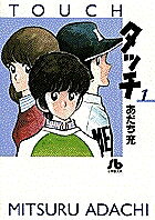 ※商品画像はイメージや仮デザインが含まれている場合があります。帯の有無など実際と異なる場合があります。著者あだち充(著)出版社小学館発売日1999年04月ISBN9784091932518ページ数347Pキーワード漫画 マンガ まんが たつ...