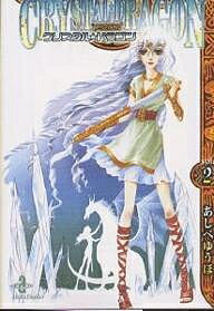 著者あしべゆうほ(著)出版社秋田書店発売日2003年10月ISBN9784253178495ページ数380Pキーワード漫画 マンガ まんが くりすたるどらごん2あきたぶんこ クリスタルドラゴン2アキタブンコ あしべ ゆうほ アシベ ユウホ ...