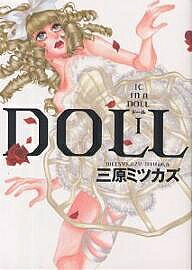 著者三原ミツカズ(著)出版社祥伝社発売日2000年08月ISBN9784396762285キーワード漫画 マンガ まんが どーる1DOLLふいーるこみつくす54923ー56 ドール1DOLLフイールコミツクス54923ー56 みはら みつか...