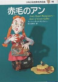 著者ルーシー・モード・モンゴメリ(著) 谷口由美子(訳)出版社集英社発売日1990年06月ISBN9784082850142ページ数222Pキーワードプレゼント ギフト 誕生日 子供 クリスマス 子ども こども あかげのあんしようねんしよう...