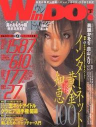出版社アスキー発売日2000年09月ISBN9784756135506キーワードういんどう2WINDOあすきーむつく ウインドウ2WINDOアスキームツク9784756135506