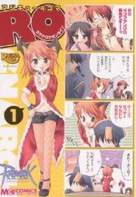 出版社KADOKAWA（エンターブレイン）発売日2004年11月ISBN9784757720459ページ数107Pキーワード漫画 マンガ まんが まじきゆーよんこまらぐなろくおんらいん1まじきゆー マジキユーヨンコマラグナロクオンライン1マ...