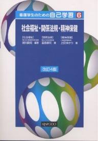 著者硯川眞旬(著)出版社金芳堂発売日2002年04月ISBN9784765310536ページ数185Pキーワードかんごがくせいのためのじこがくしゆう カンゴガクセイノタメノジコガクシユウ すずりかわ しんじゆん ふくと スズリカワ シンジユ...