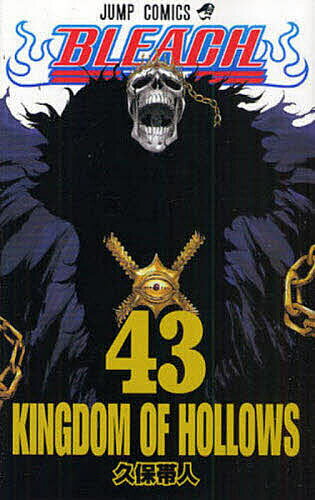著者久保帯人(著)出版社集英社発売日2010年02月ISBN9784088747941ページ数194Pキーワード漫画 マンガ まんが ぶりーち43 ブリーチ43 くぼ たいと クボ タイト BF4E9784088747941内容紹介共通の敵...