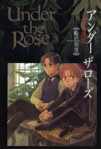 著者船戸明里(著)出版社幻冬舎コミック発売日2009年05月ISBN9784344816480キーワード漫画 マンガ まんが あんだーざろーず6UNDERTHEROSE アンダーザローズ6UNDERTHEROSE ふなと あかり フナト ア...