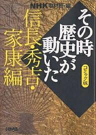 ※商品画像はイメージや仮デザインが含まれている場合があります。帯の有無など実際と異なる場合があります。著者NHK取材班(編) 田辺節雄(著)出版社ホーム社発売日2005年07月ISBN9784834273380ページ数500Pキーワード漫画...