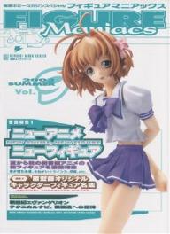 出版社メディアワークス発売日2003年07月ISBN9784840224475キーワードふいぎゆあまにあつくす9でんげきむつくでんげきほび フイギユアマニアツクス9デンゲキムツクデンゲキホビ9784840224475