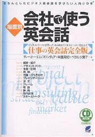 ※商品画像はイメージや仮デザインが含まれている場合があります。帯の有無など実際と異なる場合があります。著者ディー・オー・エム・フロンティア(著)出版社ベレ出版発売日2002年11月ISBN9784860640101ページ数308Pキーワード...