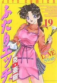 ※商品画像はイメージや仮デザインが含まれている場合があります。帯の有無など実際と異なる場合があります。著者克亜樹(著)出版社白泉社発売日2002年11月ISBN9784592134794ページ数166Pキーワード漫画 マンガ まんが ふたり...