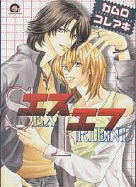 著者カムロコレアキ(著)出版社海王社発売日2004年08月ISBN9784877243647キーワードマンガ 漫画 まんが BL えすえふせつくすふれんどSEXFRIENDえすえふ エスエフセツクスフレンドSEXFRIENDエスエフ かむろ...