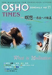 出版社市民出版社発売日2007年06月ISBN9784881781425ページ数47Pキーワードおしよーたいむず25とくしゆうめいそうそんざいえの オシヨータイムズ25トクシユウメイソウソンザイエノ すわみ あどヴあいと ぱるヴあ スワミ ...