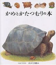 ※商品画像はイメージや仮デザインが含まれている場合があります。帯の有無など実際と異なる場合があります。著者ジルベール・オーブル(画) 手塚千史(訳)出版社岳陽舎発売日2003年11月ISBN9784907737450ページ数1冊キーワードプ...