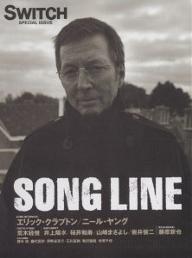 出版社スイッチ・パブリッシング発売日2003年12月ISBN9784884180171ページ数190PキーワードすういつちSPECIAL／ISSUESWITCHS スウイツチSPECIAL／ISSUESWITCHS9784884180171