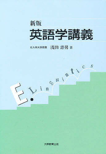 著者浅田壽男(著)出版社大学教育出版発売日1997年05月ISBN9784887302266ページ数110Pキーワードえいごがくこうぎ エイゴガクコウギ あさだ ひさお アサダ ヒサオ9784887302266