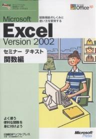 著者日経BPソフトプレス(著)出版社日経BPソフトプレス発売日2003年09月ISBN9784891008291ページ数119Pキーワードまいくろそふとえくせるヴあーじよんにせんにかんすう マイクロソフトエクセルヴアージヨンニセンニカンスウ...