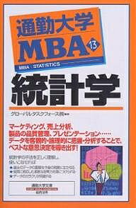 ※商品画像はイメージや仮デザインが含まれている場合があります。帯の有無など実際と異なる場合があります。著者グローバルタスクフォース(著)出版社総合法令出版発売日2005年09月ISBN9784893469151ページ数226Pキーワードつう...