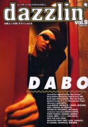 出版社白夜書房発売日2001年05月ISBN9784893677082キーワードだずりん9DAZZLINびやくやむつく986761 ダズリン9DAZZLINビヤクヤムツク9867619784893677082