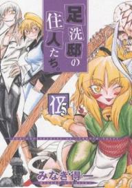 著者みなぎ得一(著)出版社ワニブックス発売日2005年12月ISBN9784847035265ページ数170Pキーワード漫画 マンガ まんが あしあらいやしきのじゆうにんたち5がむこみつくすG アシアライヤシキノジユウニンタチ5ガムコミツク...