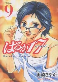 著者山崎さやか(著)出版社講談社発売日2005年10月ISBN9784063724707ページ数180Pキーワード漫画 マンガ まんが はるかせぶんていーん9はるかせヴんていーん9もーに ハルカセブンテイーン9ハルカセヴンテイーン9モーニ ...