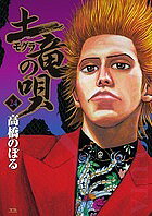 ※商品画像はイメージや仮デザインが含まれている場合があります。帯の有無など実際と異なる場合があります。著者高橋のぼる(著)出版社小学館発売日2010年12月ISBN9784091515001ページ数214Pキーワード漫画 マンガ まんが も...