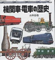 ※商品画像はイメージや仮デザインが含まれている場合があります。帯の有無など実際と異なる場合があります。著者山本忠敬(著)出版社福音館書店発売日2002年05月ISBN9784834017069ページ数171Pキーワードプレゼント ギフト 誕...