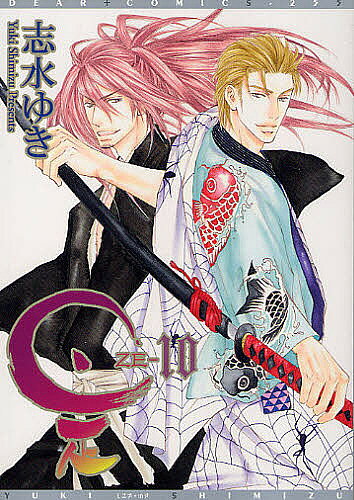 著者志水ゆき(著)出版社新書館発売日2010年12月ISBN9784403662959キーワードマンガ 漫画 まんが BL ぜ ゼ しみず ゆき シミズ ユキ BF2482E9784403662959