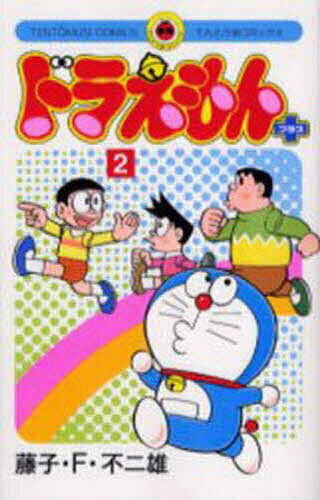 ※商品画像はイメージや仮デザインが含まれている場合があります。帯の有無など実際と異なる場合があります。著者藤子・F・不二雄(著)出版社小学館発売日2005年08月ISBN9784091433022ページ数187Pキーワード漫画 マンガ まん...