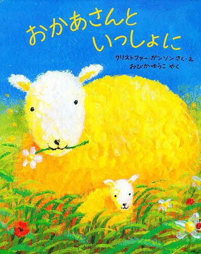 ※商品画像はイメージや仮デザインが含まれている場合があります。帯の有無など実際と異なる場合があります。著者クリストファー・ガンソン(著) 小比賀優子(訳)出版社徳間書店発売日1997年04月ISBN9784198606916ページ数1冊キー...
