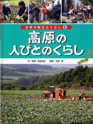 ※商品画像はイメージや仮デザインが含まれている場合があります。帯の有無など実際と異なる場合があります。出版社ポプラ社発売日2011年03月ISBN9784591123065ページ数47Pキーワードプレゼント ギフト 誕生日 子供 クリスマス...