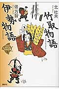 著者北杜夫(著) 俵万智(著) 興津要(編)出版社講談社発売日2009年11月ISBN9784062827522ページ数286Pキーワードプレゼント ギフト 誕生日 子供 クリスマス 子ども こども にじゆういつせいきばんしようねんしようじ...
