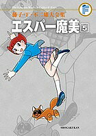 著者藤子・F・不二雄(作)出版社小学館発売日2010年06月ISBN9784091434326ページ数363Pキーワード漫画 マンガ まんが ふじこえふふじおだいぜんしゆう5ー5 フジコエフフジオダイゼンシユウ5ー5 ふじこ えふ ふじお ...