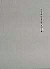 著者吉川幸次郎(著)出版社筑摩書房発売日1998年06月ISBN9784480746092キーワードよしかわこうじろうぜんしゆうだいきゆうかん9 ヨシカワコウジロウゼンシユウダイキユウカン9 よしかわ こうじろう ヨシカワ コウジロウ978...