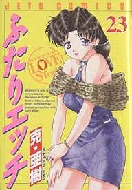 ※商品画像はイメージや仮デザインが含まれている場合があります。帯の有無など実際と異なる場合があります。著者克亜樹(著)出版社白泉社発売日2003年12月ISBN9784592138433ページ数174Pキーワード漫画 マンガ まんが ふたり...