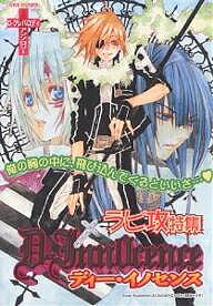 出版社オークラ出版発売日2006年01月ISBN9784861052941ページ数146Pキーワード漫画 マンガ まんが でいーいのせんすらび／ぜめ／とくしゆうでいーぐれぱ デイーイノセンスラビ／ゼメ／トクシユウデイーグレパ97848610...