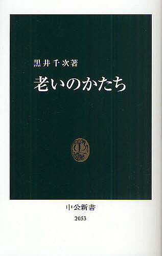 ※商品画像はイメージや仮デザインが含まれている場合があります。帯の有無など実際と異なる場合があります。著者黒井千次(著)出版社中央公論新社発売日2010年04月ISBN9784121020536ページ数235Pキーワードおいのかたちちゆうこ...