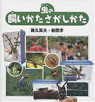 ※商品画像はイメージや仮デザインが含まれている場合があります。帯の有無など実際と異なる場合があります。著者藤丸篤夫(著) 新開孝(著)出版社福音館書店発売日2002年06月ISBN9784834018462ページ数103Pキーワードプレゼン...