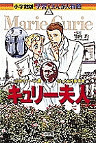 ※商品画像はイメージや仮デザインが含まれている場合があります。帯の有無など実際と異なる場合があります。著者あべさより(画)出版社小学館発売日1996年04月ISBN9784092700024ページ数159Pキーワードプレゼント ギフト 誕生...