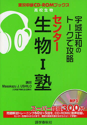 著者宇城正和(著)出版社語学春秋社発売日2011年05月ISBN9784875687313ページ数63Pキーワードうしろまさかずのとーくでこうりやくせんたー ウシロマサカズノトークデコウリヤクセンター うしろ まさかず ウシロ マサカズ97...