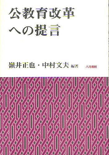 ※商品画像はイメージや仮デザインが含まれている場合があります。帯の有無など実際と異なる場合があります。著者嶺井正也(編著) 中村文夫(編著)出版社八月書館発売日2011年05月ISBN9784938140717ページ数127Pキーワードこう...