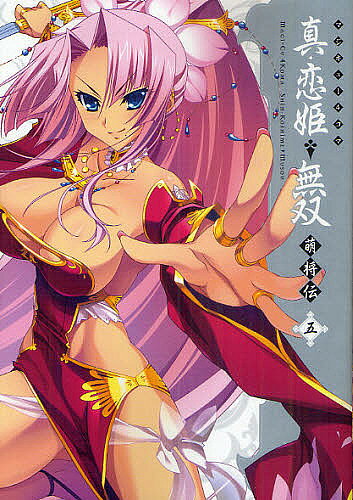 出版社エンターブレイン発売日2011年07月ISBN9784047273306ページ数106Pキーワード漫画 マンガ まんが まじきゆーよんこましんこいひめむそう5もえしようで マジキユーヨンコマシンコイヒメムソウ5モエシヨウデ BF214...