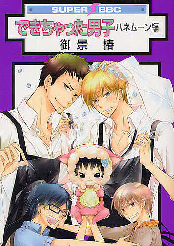 ※商品画像はイメージや仮デザインが含まれている場合があります。帯の有無など実際と異なる場合があります。著者御景椿(著)出版社リブレ出版発売日2011年07月ISBN9784862639936キーワードマンガ 漫画 まんが BL できちやつた...