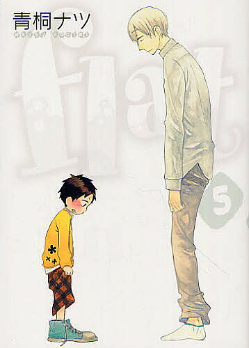 著者青桐ナツ(著)出版社マッグガーデン発売日2011年08月ISBN9784861278822ページ数184Pキーワード漫画 マンガ まんが ふらつと5FLAT5えむじーしーあヴあるすしりーず フラツト5FLAT5エムジーシーアヴアルスシリ...